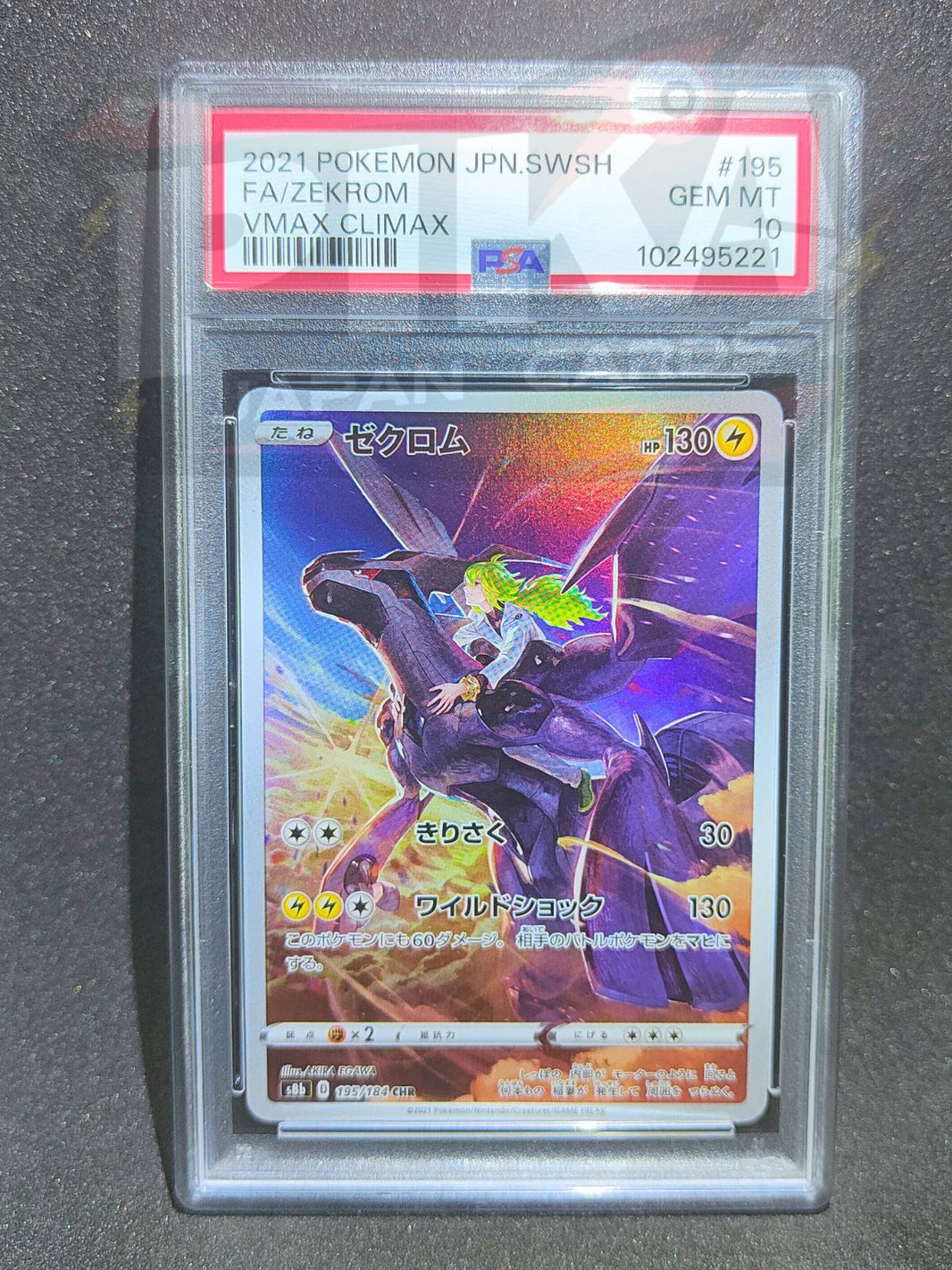 Carte gradate Pokemon giapponesi – Pika Japan Cards